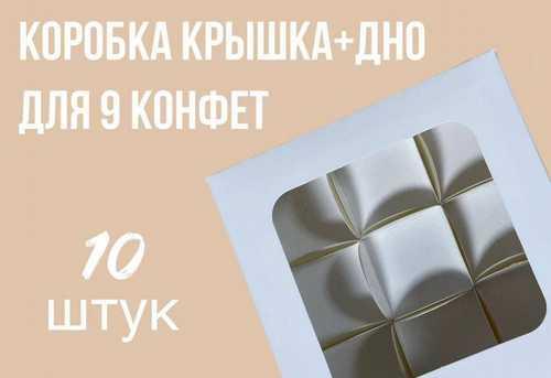 Коробка для конфет и клубники в шоколадк