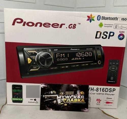 Новая процессорная магнитола Pioneer MVH-816DSP