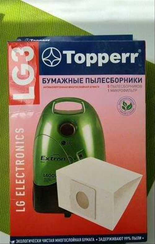 Бумажные пылесборники Topperr LG 3