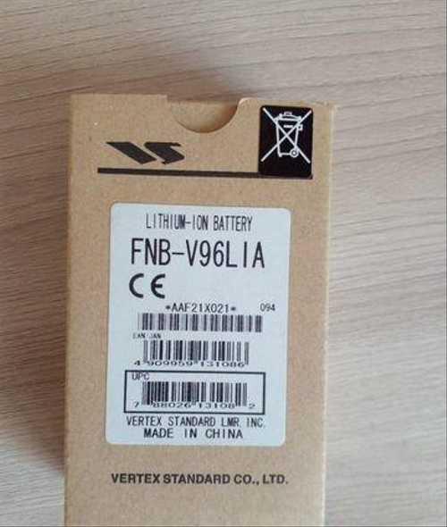 FNB-V96 аккумулятор для рации, радиостанции
