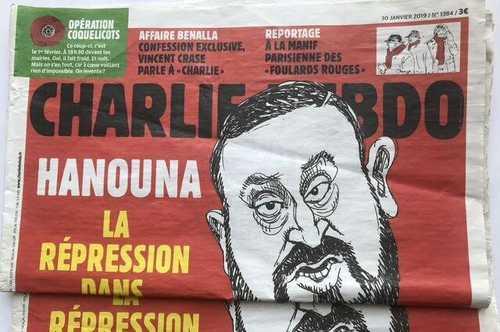 Французский Журнал (газета ) Charlie Hebdo