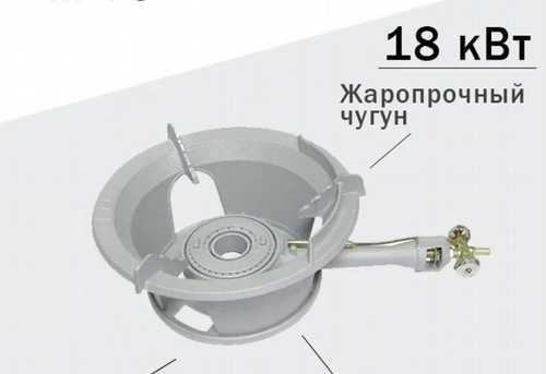 Горелка газовая высокой мощности 18квт