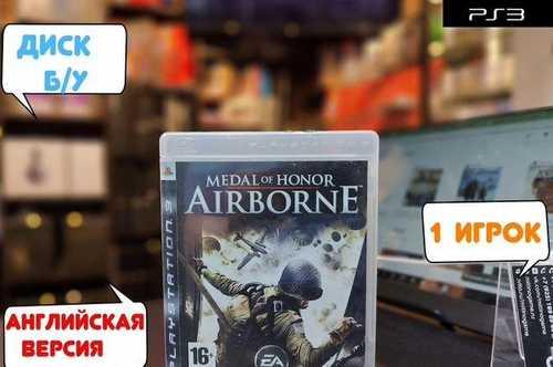 Medal of Honor: Airborne для PS3