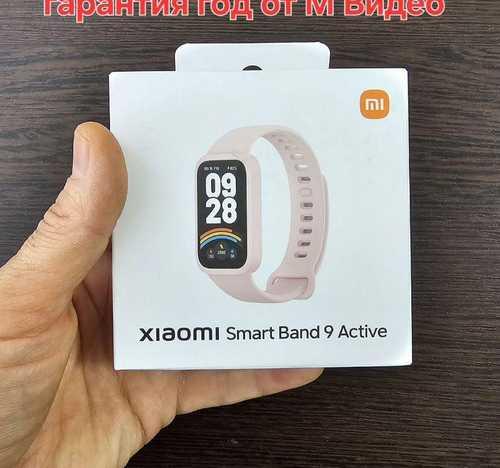 Фитнес браслет Xiaomi SMART band 9 active pink