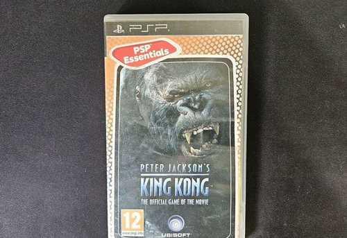 Peter Jackson's King Kong для PSP