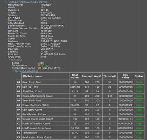 Toshiba HDD 80GB IDE 2.5"