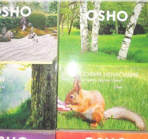 DVD диски osho (ошо) вскрытые и запечатанные