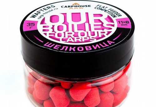 Бойлы carphouse Wafters Mulberry Florentin 11*8 мм