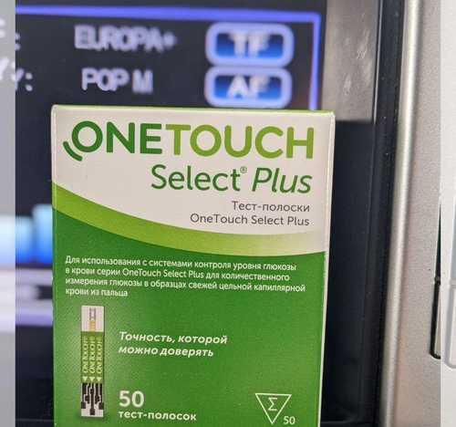 Тест полоски one touch select plus 50 штук