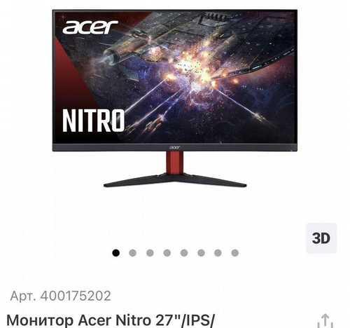 Монитор для компьютера Acer nitro 100gz 27