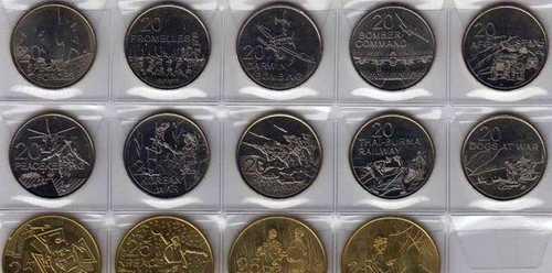 Австралия набор 14 монет 20 и 25 центов 2016 г