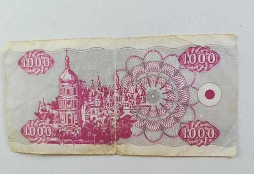 Банкноты Украины 1992 год