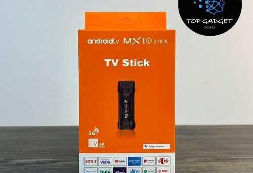 Android TV приставка Smart TV Stick MX- 10