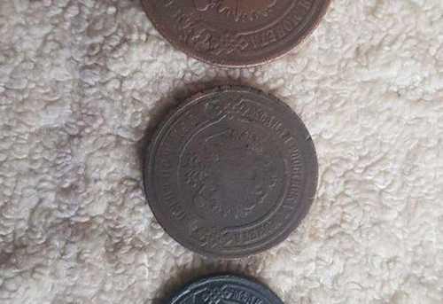Медные монеты Алексанр,СССР