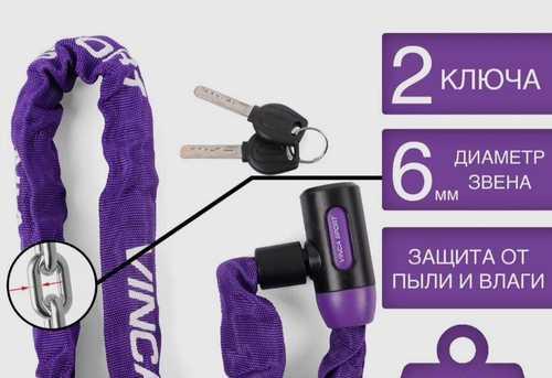 Велосипедный замок цепь Vinca Sport 6х100см