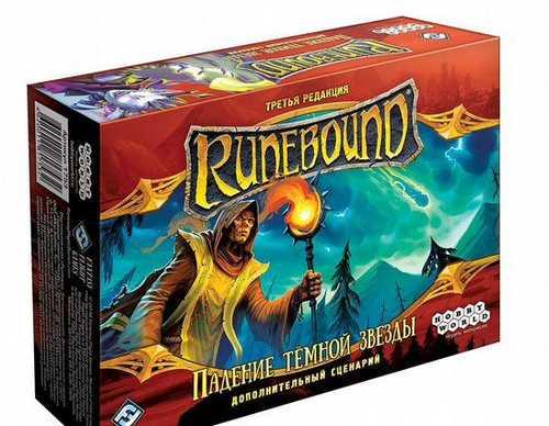 Дополнение к игре Runebound Падение Темной Звезды