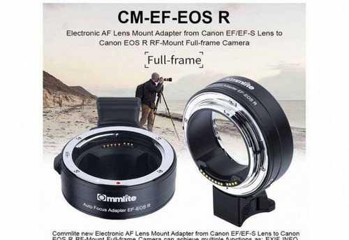 Commlite CM-EF-eosr для Canon EF/EF-S to EOS