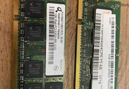 Оперативная память Dimm 1GB и 512 mb