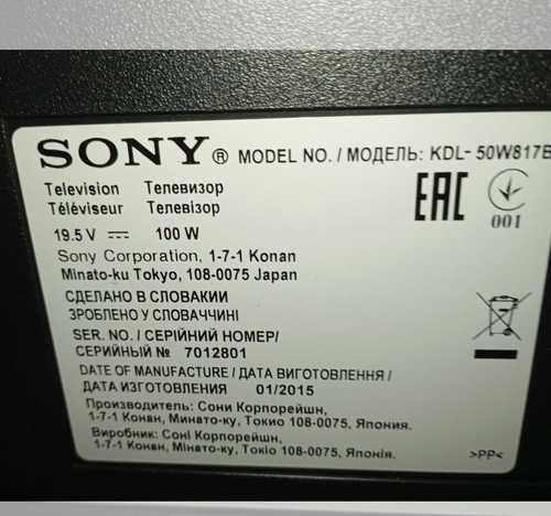 Телевизор sony KDL-50W817