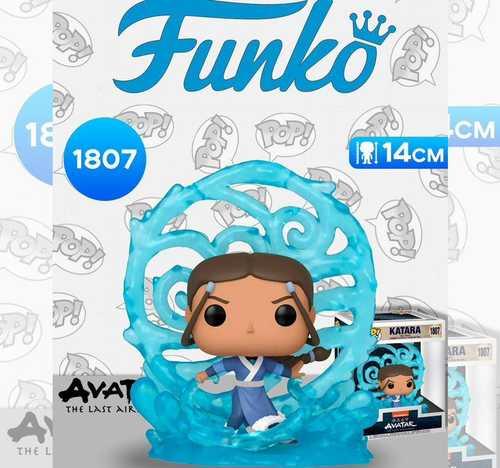 Фигурка Funko POP Deluxe Avatar The Last