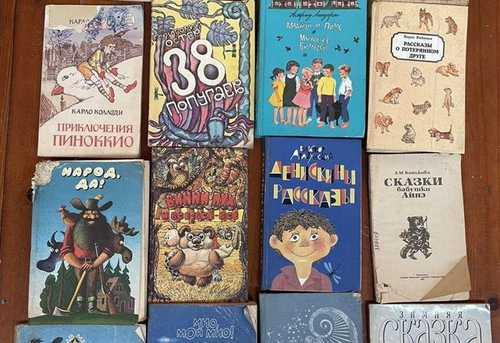 Детские книги СССР с картинками, сказки