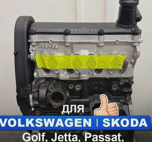 Двигатель BSE Volkswagen Passat 1.6