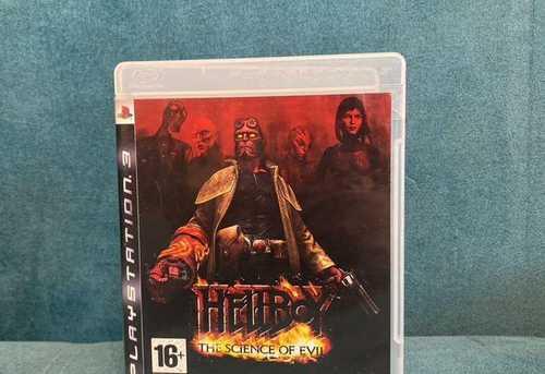 Hellboy The Science Of Evil PS3