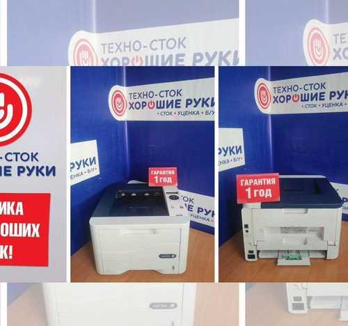 Принтер бу Xerox с гарантией 1 год