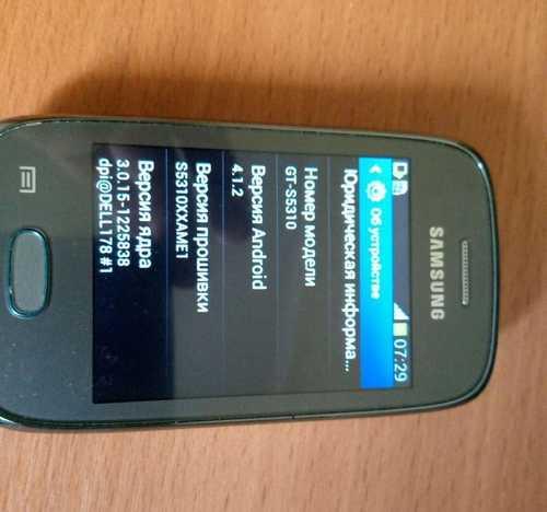 Samsung Galaxy Pocket Neo GT-S5310, 4 ГБ