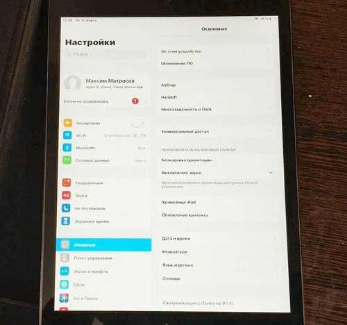 iPad mini 2 32gb