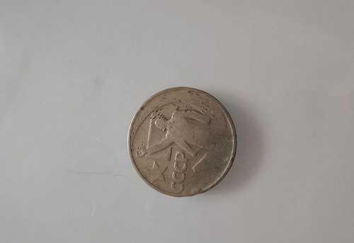 Юбилейная монета Советская