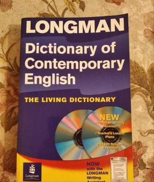 Dictionary of contemporary english. Longman Dictionary of Contemporary English. Longman Active study Dictionary. 1. Longman Dictionary of Contemporary English.