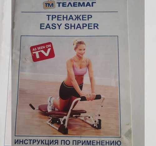 Трненажер shaper