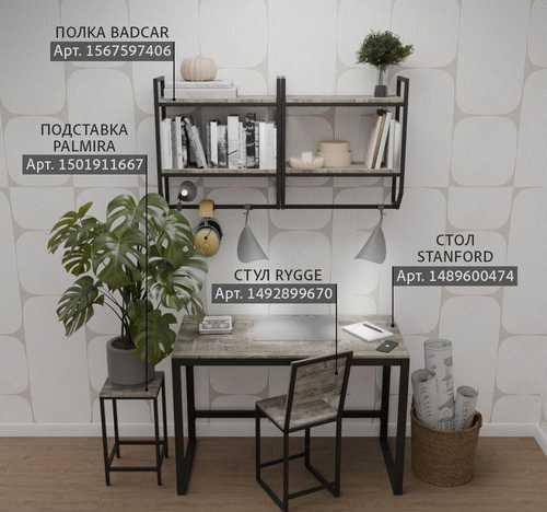 Полка настенная badkar loft, серая