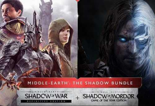 Middle-earth: The Shadow Bundle на Ps4 Ps5