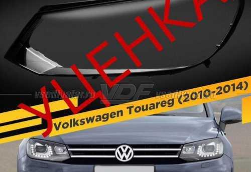 Уцененное стекло для фары Volkswagen Touareg (2010