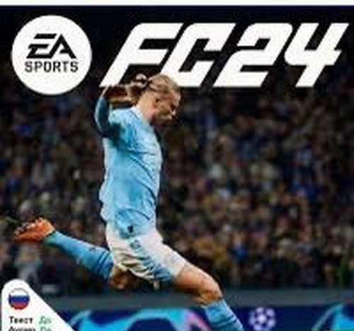 Диск fifa 24 fc24