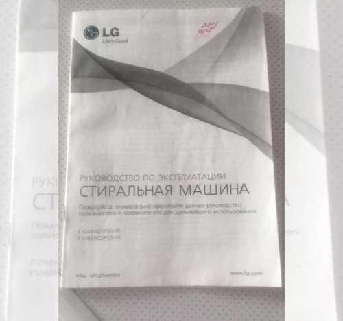 Стиральная машина бу lg 6 кг