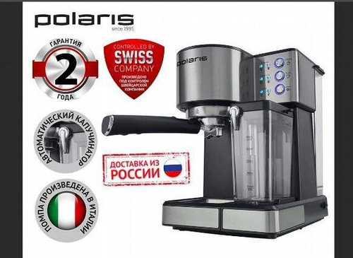 Кофеварка Polaris PCM 1536E Adore Cappuccino новая