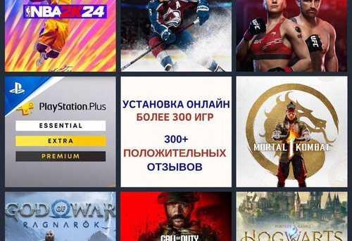 Игры ps4 ps5