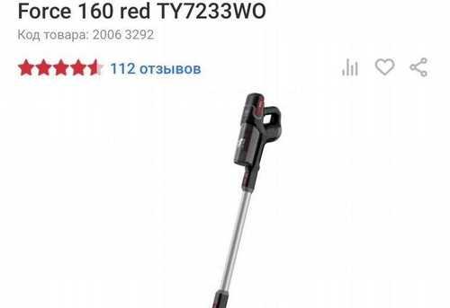 Пылесос tefal air force 160 red TY7233WO