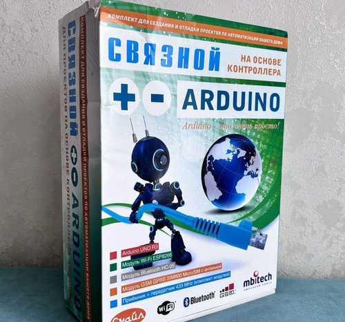 Наблюор Arduino «связной»