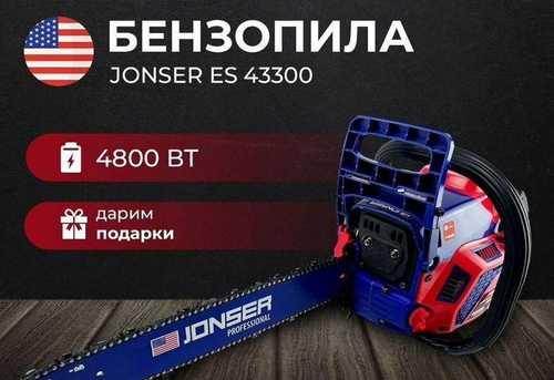 Бензопила jonser ES 43300