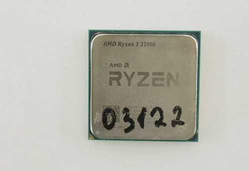 Процессор (AM4) AMD Ryzen 3 3200G 3.6 GHz