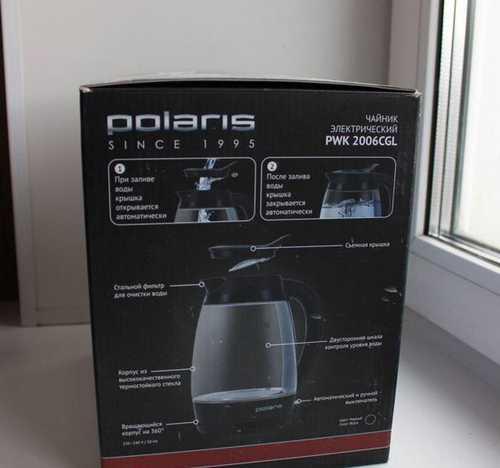 Чайник электрический polaris pwk 2006CGL