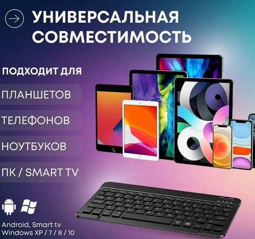 Клавиатура беспроводная с подсветкой RGB, новая