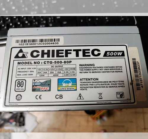 Блок питания chieftec CTG-500-80P 500w