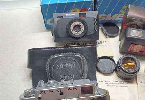 Плёночный фотоаппарат Zorki - 4 K, Смена 35