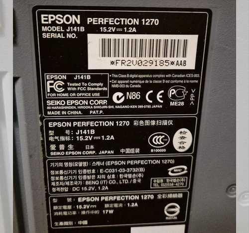 Сканер Epson perfection 1270