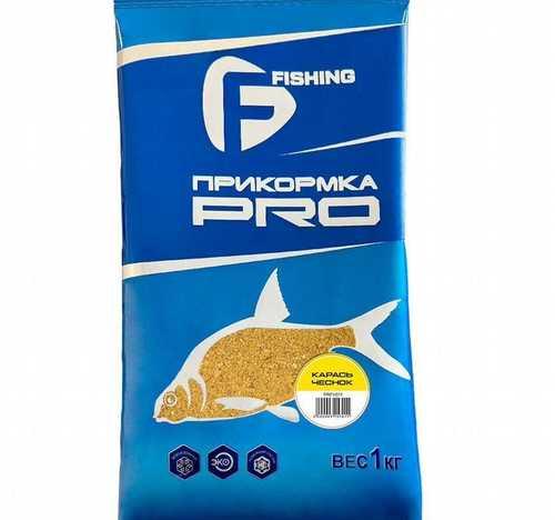 F-fishing Прикормка для рыбы PRO Карась Чеснок 1кг